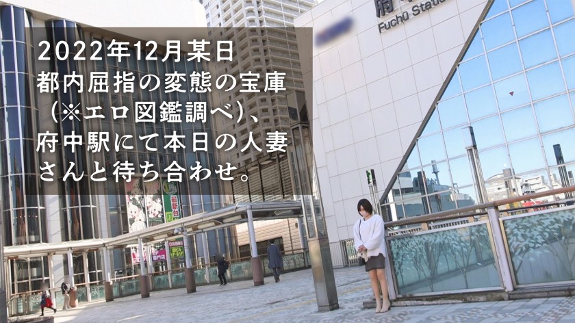 旦那とのsexつまらんすぎ!マッチングアプリで出会った初対面の男と時には友人とこれがイマドキ妻の日常だ!!さちかさん 28歳 結婚2年目